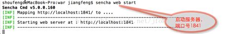 跟我一起学extjs5 02 建立工程项目 extjs 启动 csdn博客