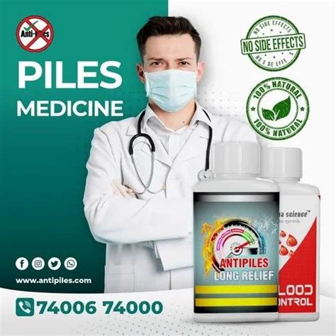 Herbal Piles Powder 100 Gm At Rs 999box In Bhopal Id 25164864397