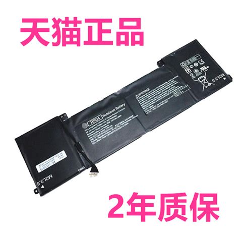 Hp惠普omen Pro15 15 5016 5113 5014 5002 5003tx Tpn Q116 W111原装hstnn Lb6n电脑5009笔记本rr04电池5006 虎窝淘