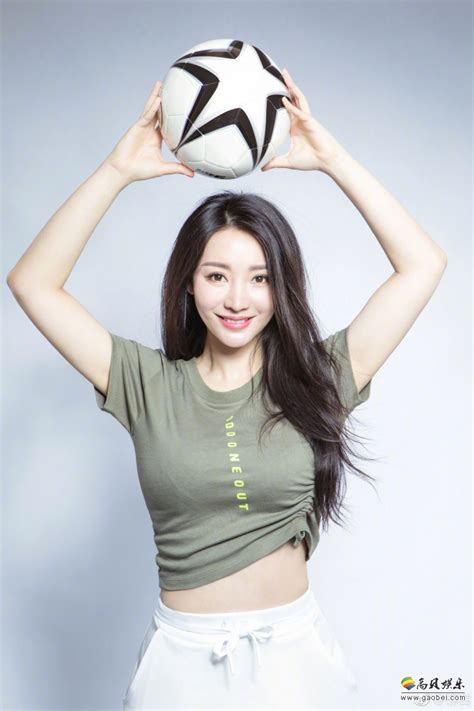 柳岩世界杯写真照：手捧足球变身俏皮运动女郎，性感动人更添妩媚风情 新闻资讯 高贝娱乐
