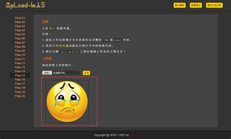 Upload Labs通关笔记 第15关 文件上传之图片马getimagesize绕过uploadlabs第15关 Csdn博客