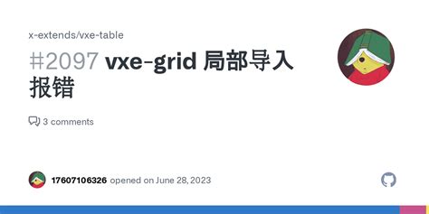 Vxe Grid 局部导入 报错 · Issue 2097 · X Extendsvxe Table · Github