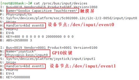 怎么使用imx6ull的gpio Key C驱动程序 Imx6ull Pro 嵌入式开发问答社区