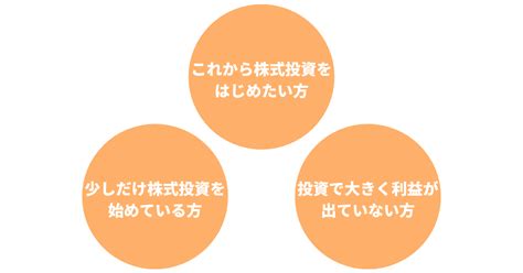 【これから投資を始める方に】ジョン先生の投資初心者liveセミナー In 沖縄 Tbl Online Education Center