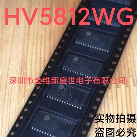 1PCS-HV5812WG-G-HV5812WG-HV5812-Brand-new-and-original-Packaging-SOIC ...