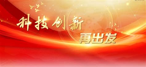 中国科学院新疆分院