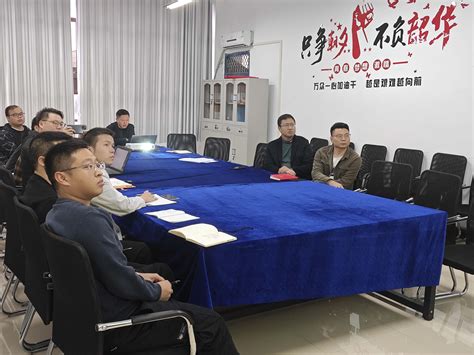 装备制造与信息技术学院召开专业群建设推进会贵州工程职业学院