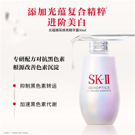 Sk Ii小灯泡适合什么年龄段肤质的人使用？使用方法有什么讲究吗