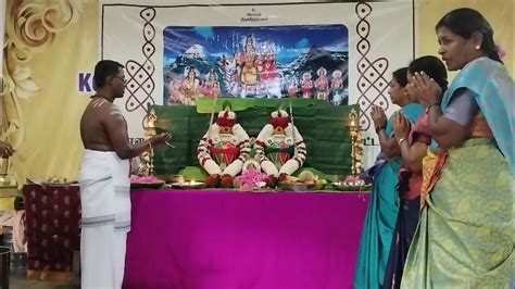 Patha Poojai Kongu Institution Karumathampatti Youtube