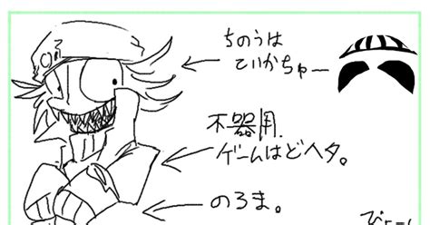 第3病棟】 【第3病棟】高道日生の補足 オメメムシのマンガ 【第3病棟】補足 Pixiv