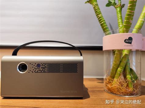 2000元家用投影仪使用分享 图兴t2也太全能了吧 知乎