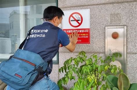 증평군 가스충전소·주유소 21곳 금연구역 추가 지정 시사종합뉴스