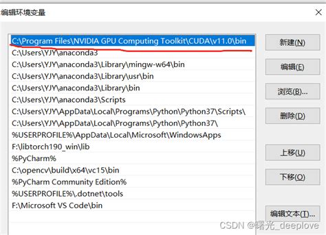 Windows下使用nvcc和nvprofnvprof Window上查看 Csdn博客