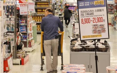 E Mart Q1 Net Soars On Discount Store Sales Equity Gains The Korea Times