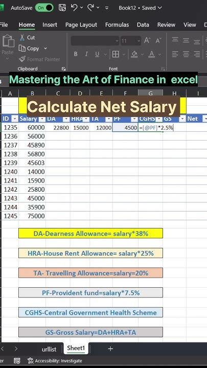 Mastering The Art Of Finance With Excel Calculate Net Salary💰💻 Ytshorts Shorts Excel