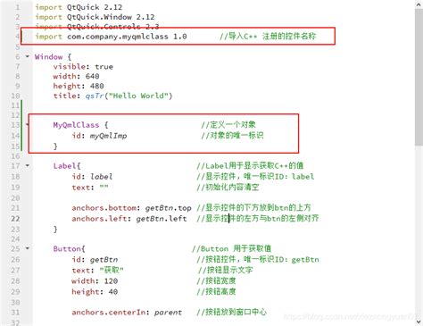 Qt Quick Qml 与 C 交互系列之一qml的setcontextproperty Csdn博客