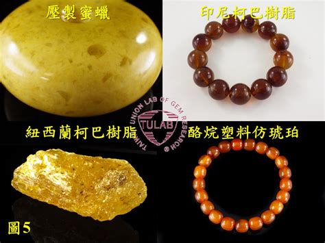 台灣聯合寶石鑑定教學中心 琥珀的門道很深，先不說琥珀產地為何？光是琥珀有哪些處理？處理後顏色變化如何？處理色該不該