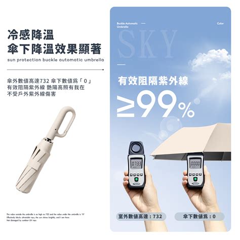 黑膠防曬環扣自動傘 十骨傘 太陽傘 晴雨傘 摺疊傘 遮陽傘 自動傘 大雨傘 勾勾傘 防曬傘 扣環雨傘 環扣自動傘 LEBON 樂邦生活館