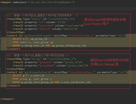 mybatis的一对多，多对一，以及多对对的配置和使用 jimisun 博客园