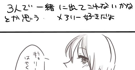 Ib Ibにはまりました 白黒のマンガ 漫画 メアリー ギャリー Pixiv