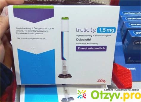 ТРУЛИСИТИ ДЛЯ ПОХУДЕНИЯ ОТЗЫВЫ отзывы врачей отрицательные и реальные ...