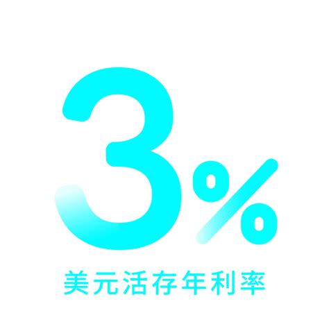 Mox利息日日計 日日直入你戶口 Mox