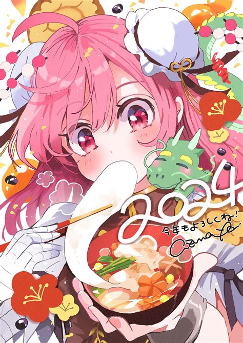 Mochi Danbooru
