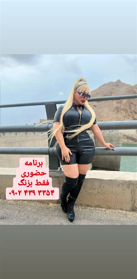 شماره زنان صیغه ای صیغه یابی همسریابی شماره خاله اصفهان شماره خاله