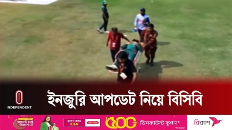 চোট কাটিয়ে ঈদের পর ডিপিএলে ফিরবেন মুশফিক Bcb Independent Tv