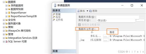 sql server 相关表的建立 sql server材料加工表 csdn博客