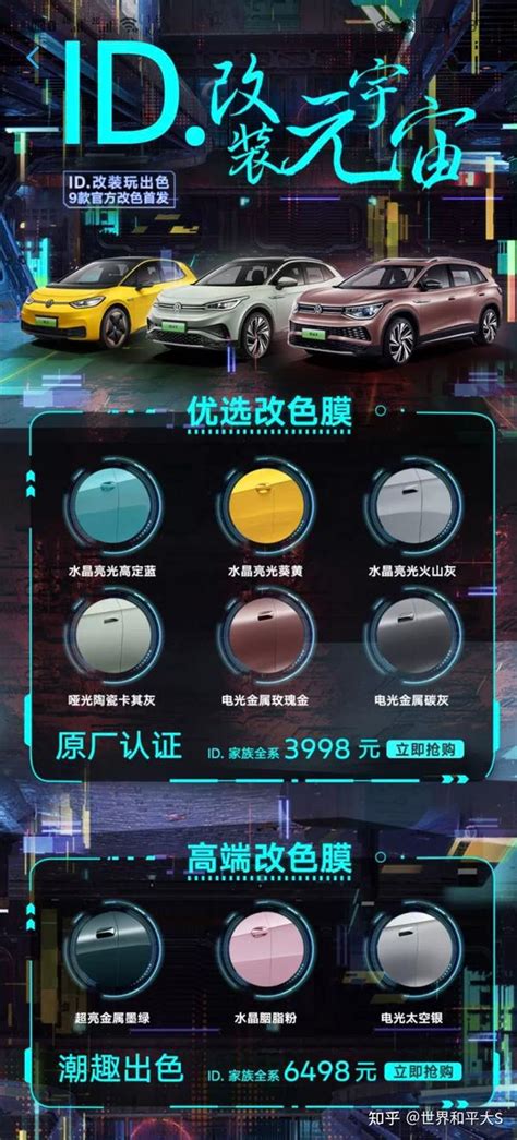 上汽大众的v豆有多香 知乎