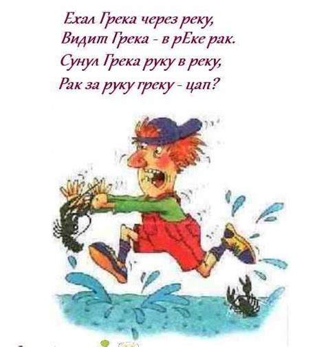 Веселые скороговорки с картинками Скорочтение Логопедические игры Детский сад чтение