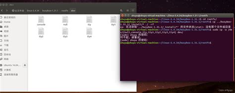 Linux内核调试环境搭建及startkernel实验 Csdn博客