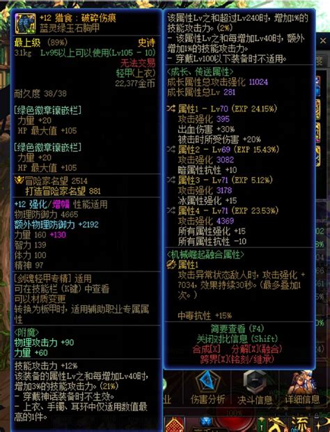 大家46c斗多少伤害啊沃特碧们的colgdnf地下城与勇士 Colg玩家社区