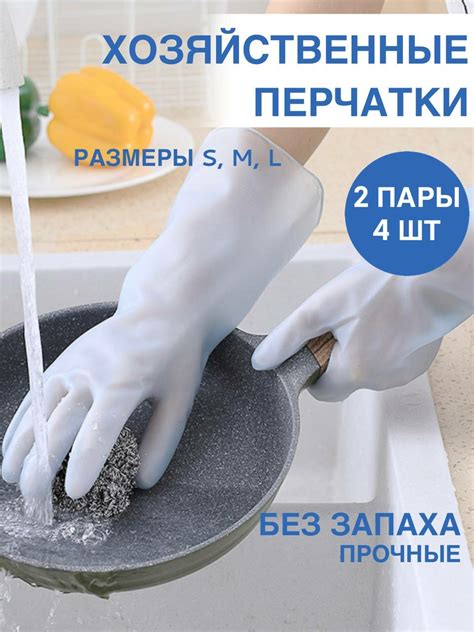Защитные перчатки для мытья кошек — купить по низкой цене на Яндекс Маркете