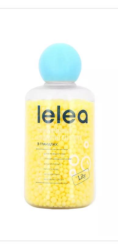 Кондиционер для белья Lelea парфюмированный Лилия в гранулах «Необычный бюджетный кондиционер