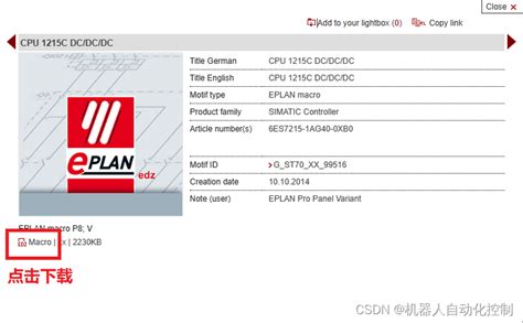 Eplan 部件库导入部件的方法西门子eplan部件库网址 Csdn博客