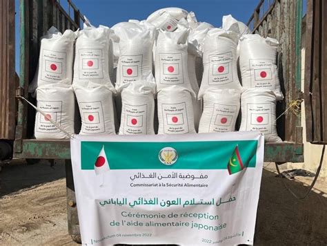 اليابان تسلم مفوضية الأمن الغذائي 3500 طن من الأرز فى إطار برنامج الأمن