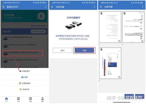 在企业微信里如何快速共享打印？ 知乎