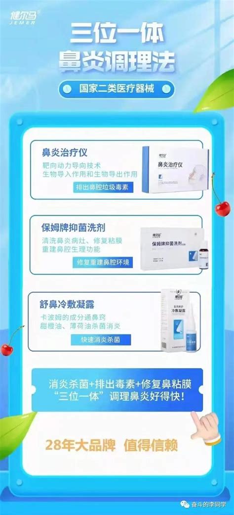 得了鼻炎，反复发作怎么办，看看他们都是怎么说的 知乎