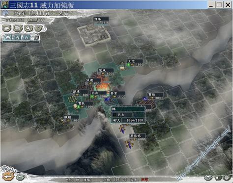 三國志11 194 呂布開局──固守濮陽大作戰 ∥ Wfu Blog