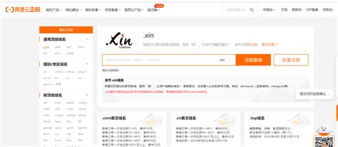 第二天：基础入门 Web应用and；架构搭建and；漏洞and；数据包and；代理服务器web应用在阿里云上的基础架构 Csdn博客