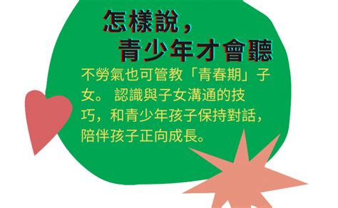 HKCCM 香港有品運動