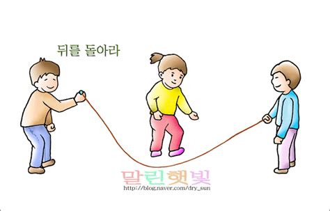 전래놀이 전통육아 네이버 블로그