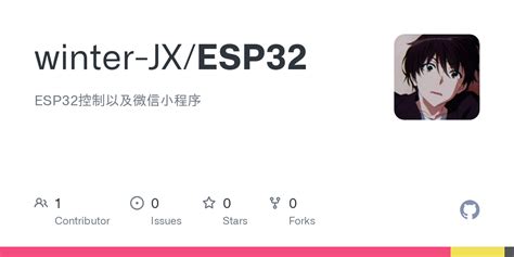 ESP README Md At Main Winter JX ESP GitHub