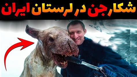 کلیپ هولناک رویت وحشتناک جن در لرستان تو ایران گرفتنش Youtube