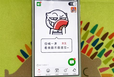 只要这样设置，手机再也不怕丢了！你大喊一声，它立马自动应答凤凰网视频凤凰网