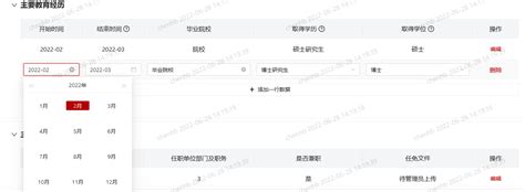 🐛 Bug Editableprotable 可编辑表格 在columns中valuetype Datemonth时，存在间歇性bug