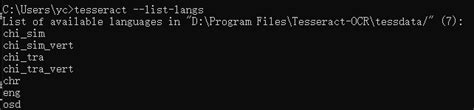 Python识别图片中的文本保存到word中 万笑佛 博客园