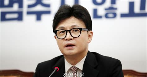 사설 김건희 특검 없는 쇄신책으론 국정 위기 수습 안 된다